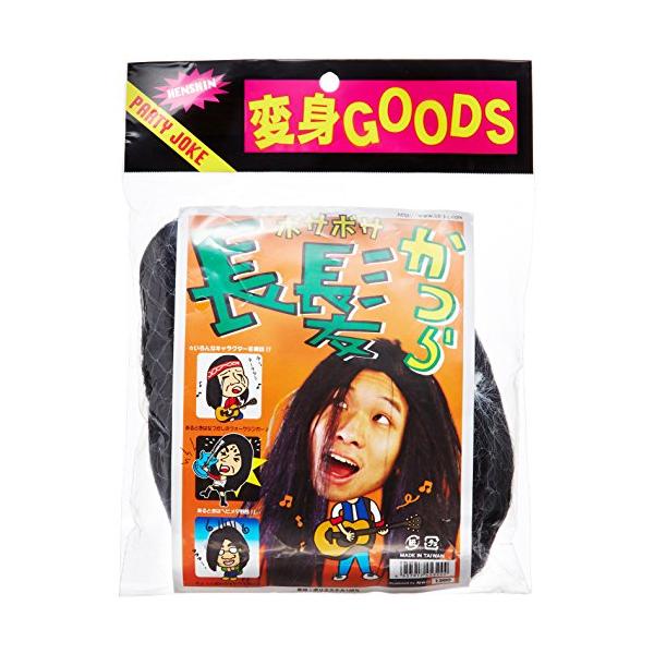 【ご購入後の当店からの連絡はご登録のメールアドレスに通知いたします。必ずご確認ください】【商品概要】長髪かつら。自分なりにアレンジすればいろんな使い方ができる【商品説明】商品紹介いろんなキャラクターを演出できるボサボサ長髪のカツラですAma...