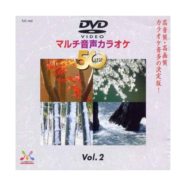 【ご購入後の当店からの連絡はご登録のメールアドレスに通知いたします。必ずご確認ください】【商品概要】【商品説明】カラオケ音多の決定版!1. 二輪車 (川中美幸)2. 珍鳥物語 (天童よしみ)3. 時の流れに身をまかせ (テレサ・テン)4. ...