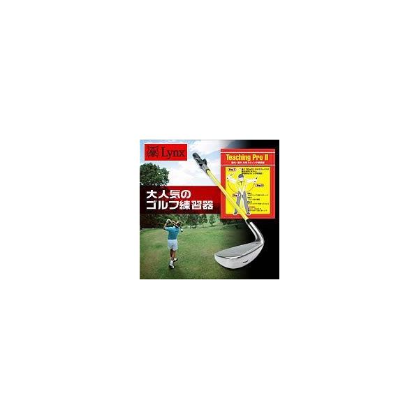 【ご購入後の当店からの連絡はご登録のメールアドレスに通知いたします。必ずご確認ください】【商品概要】1日10回振るだけで理想的なスイングが完成素材:ステンレスヘッドシャフト:鉄棒 ※スイング素振り練習機ですので、ボールを打てる設計にはなって...