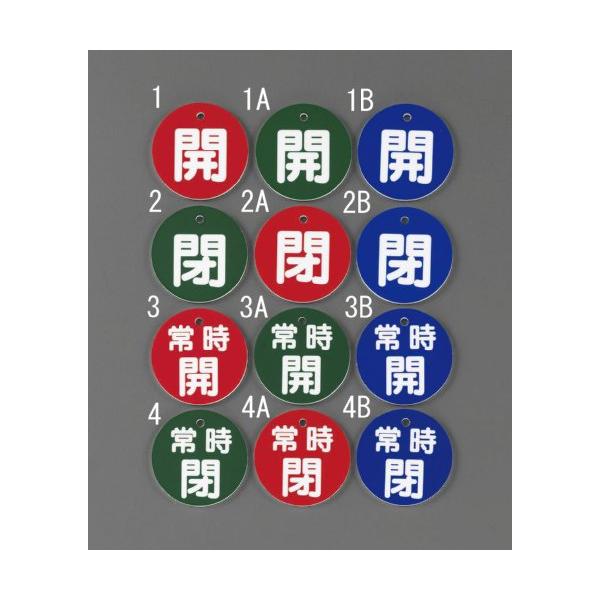 【ご購入後の当店からの連絡はご登録のメールアドレスに通知いたします。必ずご確認ください】材質:ラミPET内容:常時閉色:赤両面印刷サイズ:直径50×2mm取付穴径:4mm入数は1枚入りです。