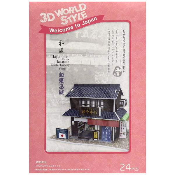 【ご購入後の当店からの連絡はご登録のメールアドレスに通知いたします。必ずご確認ください】【商品概要】本体サイズ :(完成サイズ) 16.5×9.2×11.2cm対象性別 :男女共用【商品説明】【商品詳細】ブランド：Puzzles商品種別：立...