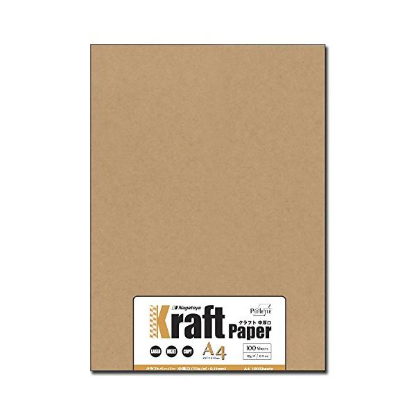 【ご購入後の当店からの連絡はご登録のメールアドレスに通知いたします。必ずご確認ください】サイズ:A4(210×297mm)材質:クラフト紙坪量:70g/m2 紙厚:0.11mm 100枚入日本製日本製