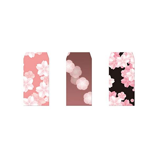 【ご購入後の当店からの連絡はご登録のメールアドレスに通知いたします。必ずご確認ください】プチ袋　SAKURA / さくら（2枚入）　1セットプチ袋　SAKURA / 桜（2枚入）　1セットプチ袋　SAKURA CHIC / 夜桜（2枚入）　...