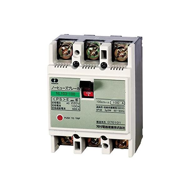 【ご購入後の当店からの連絡はご登録のメールアドレスに通知いたします。必ずご確認ください】【商品概要】JIS協約形モジュールAC200V【商品説明】説明JIS協約形モジュール【商品詳細】ブランド：河村電器産業(kawamura)商品名：河村電...