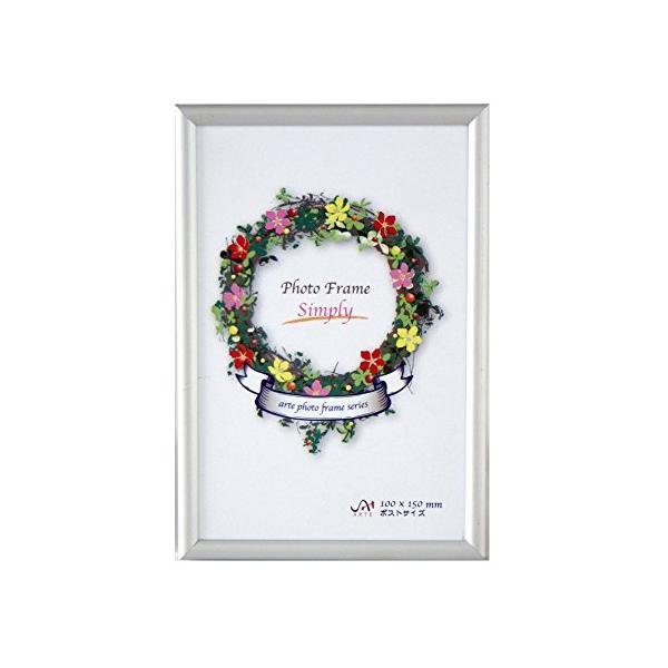 【ご購入後の当店からの連絡はご登録のメールアドレスに通知いたします。必ずご確認ください】本体サイズ:15.8cm×10.7cmフレーム幅:7mm窓寸法:15.1cm×10.1cm