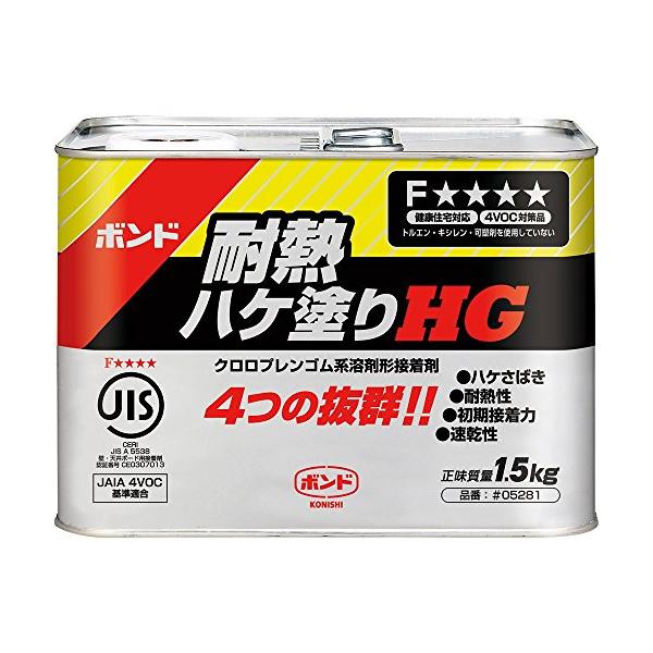 【ご購入後の当店からの連絡はご登録のメールアドレスに通知いたします。必ずご確認ください】成分:クロロプレンゴム系溶剤個装サイズ(重量):W180×D106×H127(1.8kg)ハケさばきが良好で、作業性に優れる。優れた耐熱性。初期接着力が...