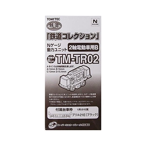 【ご購入後の当店からの連絡はご登録のメールアドレスに通知いたします。必ずご確認ください】<b>対象年齢 :</b>15才以上