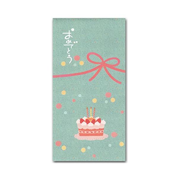 【ご購入後の当店からの連絡はご登録のメールアドレスに通知いたします。必ずご確認ください】イラストレーターくろたきますみ　多目的ぽち袋サイズ　９０×１８０mm５枚入りその他の和道楽のぽち袋は、「和道楽ぽち袋」で検索して下さい。日本製