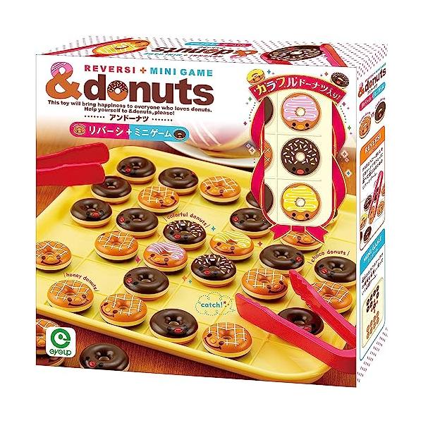 【ご購入後の当店からの連絡はご登録のメールアドレスに通知いたします。必ずご確認ください】【商品概要】【サイズ】パッケージ約 H290×W290×D60mm【材質】ドーナツピース、トレイ：ABS/トング：PP、説明書：紙【対象年齢】6才以上【...