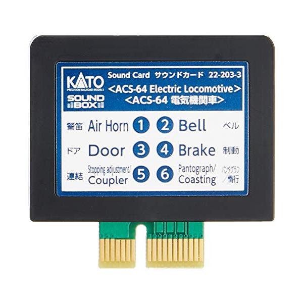 【ご購入後の当店からの連絡はご登録のメールアドレスに通知いたします。必ずご確認ください】サウンドカードのシリーズとして初の電気機関車。特徴的なインバーダ音に同調して、実車のように重量感に満ちた機関車の挙動を鉄道模型の世界で楽しむことができま...