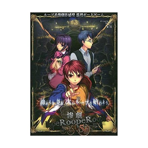 【ご購入後の当店からの連絡はご登録のメールアドレスに通知いたします。必ずご確認ください】【商品概要】対象年齢 :15才以上【商品説明】【商品詳細】ブランド：バカファイヤーパーティ(BakaFire Party)商品種別：ボードゲーム商品名：...