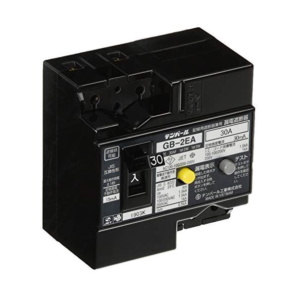 【ご購入後の当店からの連絡はご登録のメールアドレスに通知いたします。必ずご確認ください】【商品概要】定格使用電圧:100-100/200-200V定格電流:30A定格感度電流:30mA極数:2P素子数:2E【商品説明】分電盤組込用漏電遮断器...