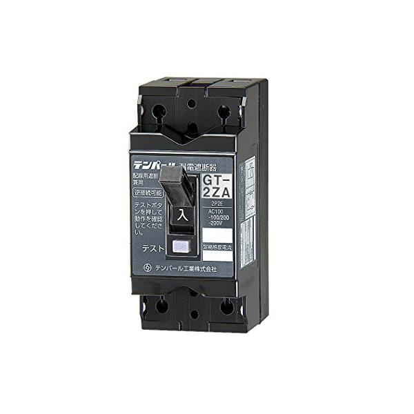 【ご購入後の当店からの連絡はご登録のメールアドレスに通知いたします。必ずご確認ください】【商品概要】※掲載されている画像は代表画像となります。定格使用電圧:100-200V定格電流:30A定格感度電流:15mA極数:2P/素子数:0Eフレー...