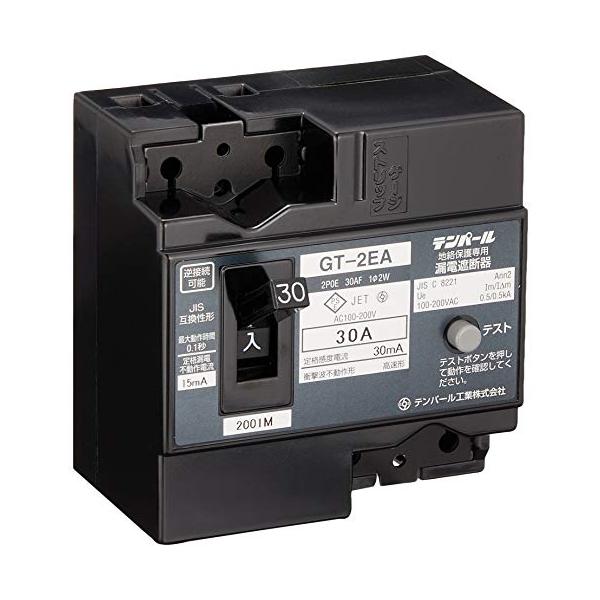 【ご購入後の当店からの連絡はご登録のメールアドレスに通知いたします。必ずご確認ください】【商品概要】※掲載されている画像は代表画像となります。定格使用電圧:100-200V定格電流:30A定格感度電流:30mA極数:2P/素子数:0E【商品...