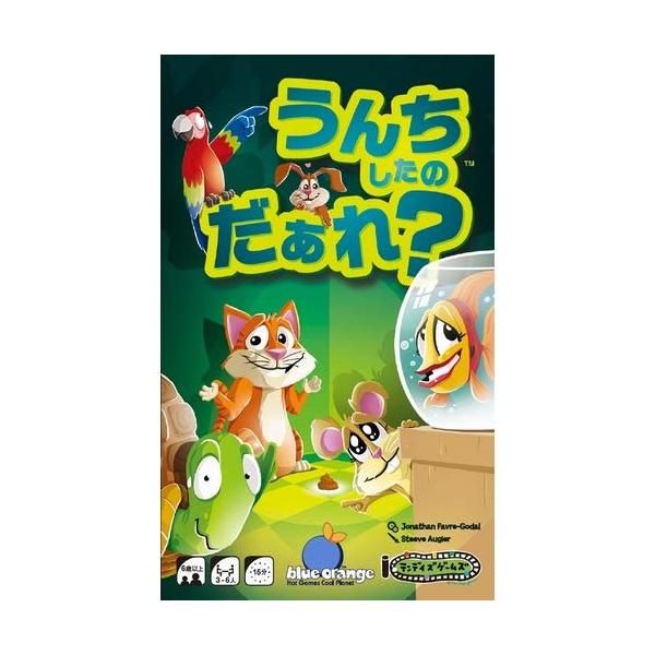 【ご購入後の当店からの連絡はご登録のメールアドレスに通知いたします。必ずご確認ください】【商品概要】プレイ人数：3人〜6人 プレイ時間：20分 対象年齢：6歳〜プレイヤーは、自分のペットにかけられた疑いを晴らし、ペナルティを受けとらないこと...