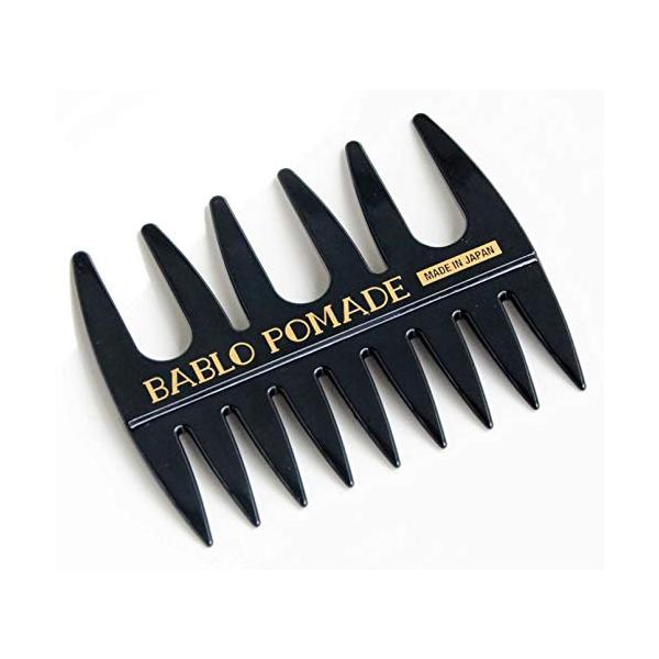 【ご購入後の当店からの連絡はご登録のメールアドレスに通知いたします。必ずご確認ください】【国産ポマードブランド】MADE IN JAPANのポマードブランド“BABLO POMADE”のメッシュコーム。ポマードでのスタイリングのお供として使...