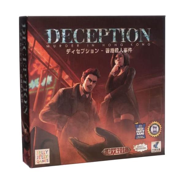 【ご購入後の当店からの連絡はご登録のメールアドレスに通知いたします。必ずご確認ください】【商品概要】内容物 役割カード（黒）12枚 / 証拠カード（赤） 200枚 / 手段カード（青） 90枚 / 場面タイル 32枚（イベントタイル 6枚も...