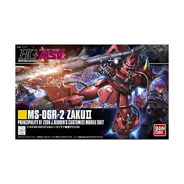 【ご購入後の当店からの連絡はご登録のメールアドレスに通知いたします。必ずご確認ください】梱包サイズ:7.0cm×31.0cm×19.0cm商品モデル番号:202442(C)創通・サンライズパッケージ重量: 0.36 kg