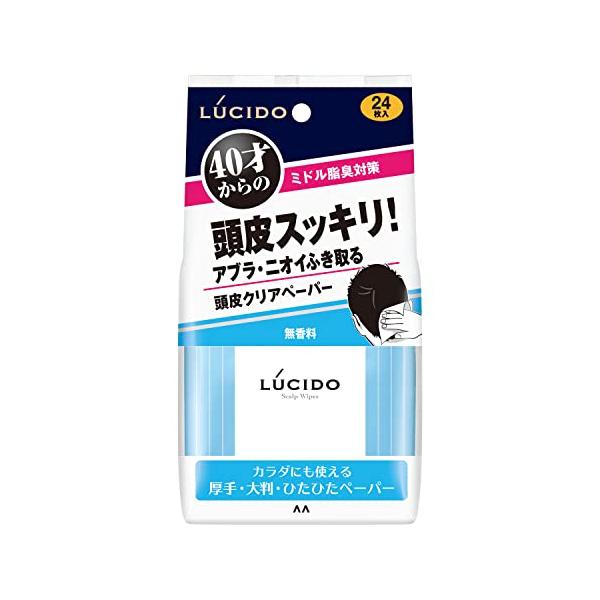 【ご購入後の当店からの連絡はご登録のメールアドレスに通知いたします。必ずご確認ください】日中の気になる頭皮のニオイ・ベタつき ふき取ってスッキリ厚手でヨレにくい、大判サイズのシート(20cm×25cm)たっぷりひたひたシートで頭皮までしっか...