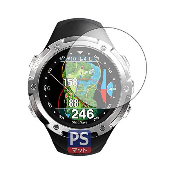 【ご購入後の当店からの連絡はご登録のメールアドレスに通知いたします。必ずご確認ください】対応機種 : Shot Navi(ショットナビ) W1 Evolve内容量 : 1枚「Perfect Shield」は画面の反射を抑え、指のすべりもなめ...