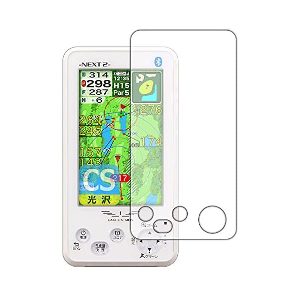 【ご購入後の当店からの連絡はご登録のメールアドレスに通知いたします。必ずご確認ください】対応機種 : 朝日ゴルフ EAGLE VISION NEXT2 (EV-034)内容量 : 1枚「Crystal Shield」は高い透明度と光沢感で、...