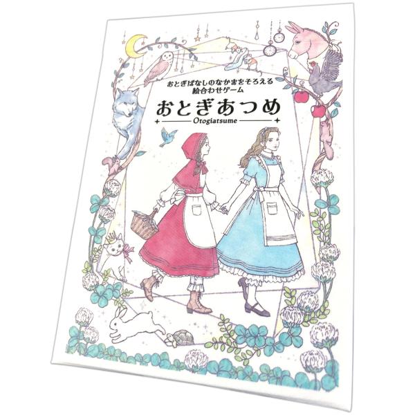 【ご購入後の当店からの連絡はご登録のメールアドレスに通知いたします。必ずご確認ください】【商品概要】ジャンル:心理戦カードゲーム知育:知育玩具として推奨発売元：ジラフ計画official所要時間：3?10分 プレイ人数：2?4人内容物：カー...