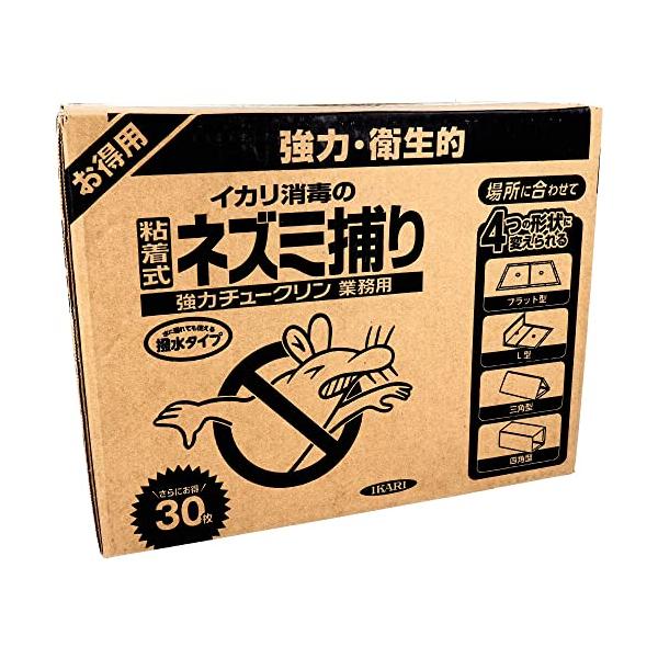 【ご購入後の当店からの連絡はご登録のメールアドレスに通知いたします。必ずご確認ください】強力！衛生的！