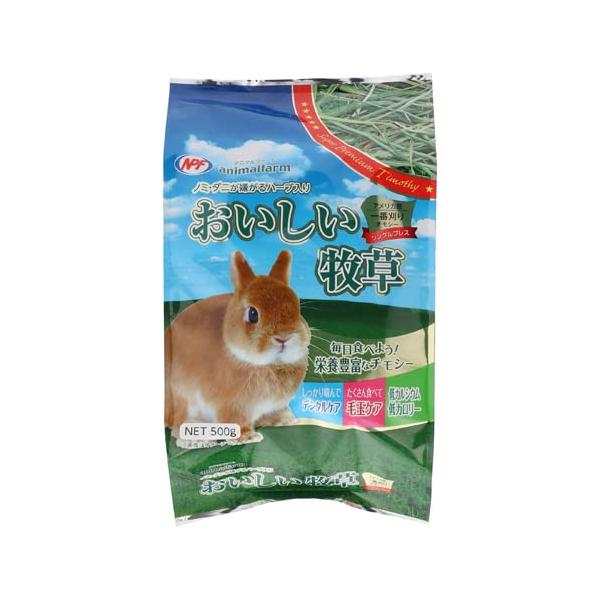 【ご購入後の当店からの連絡はご登録のメールアドレスに通知いたします。必ずご確認ください】一番刈りチモシーを使用しています。良質の繊維質が豊富で、低カロリー、さらに牧草の中に含まれる天然の葉緑素が尿の臭いを軽減ノミやダニが嫌いなハーブ草入り。