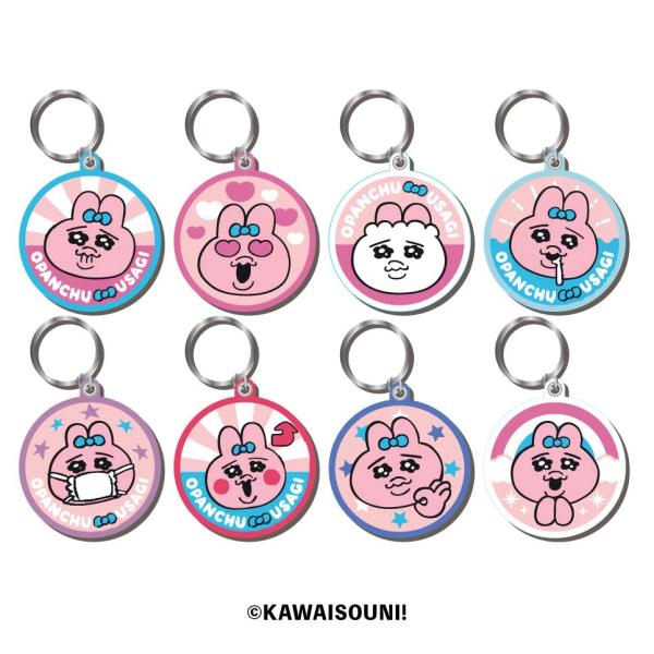 【ご購入後の当店からの連絡はご登録のメールアドレスに通知いたします。必ずご確認ください】【1BOX】8個入り【サイズ】約H62×W55×D2mm【素材】ポリエステル、M