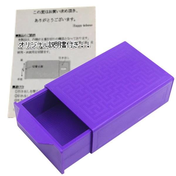 【ご購入後の当店からの連絡はご登録のメールアドレスに通知いたします。必ずご確認ください】【商品概要】【消えるマジックボックス】手品好きにはたまらない、消えるマジックボックスです。小さなボックスに入れたものが一瞬で消えてしまう不思議な仕掛けが...