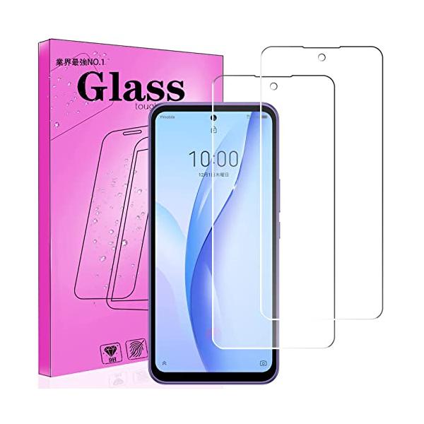 【ご購入後の当店からの連絡はご登録のメールアドレスに通知いたします。必ずご確認ください】【対応機種】FOR ZTE Libero 5G iii A202ZT 用のガラスフィルム。旭硝子強化ガラス選定。使用上違和感や引っかかり感がなく、本体と...