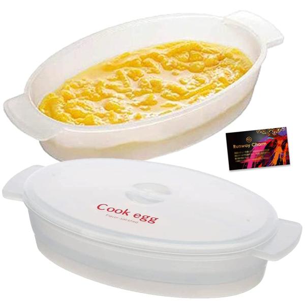 【ご購入後の当店からの連絡はご登録のメールアドレスに通知いたします。必ずご確認ください】【商品概要】★短時間で手間なく調理できる時短料理のお助けアイテム☆ 卵を割って電子レンジで100秒♪ 手軽においしいオムレツが作れます。★高脚形状で加熱...