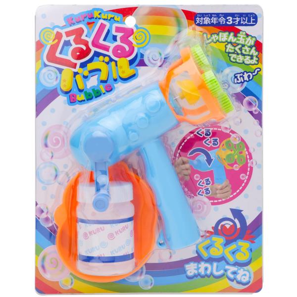 【ご購入後の当店からの連絡はご登録のメールアドレスに通知いたします。必ずご確認ください】【商品概要】ハンドルをくるくる回してシャボン玉を作ることができる。可愛らしい本体カラー付属のシャボン液とトレイを使ってすぐに遊べます電池を使わない手動式...