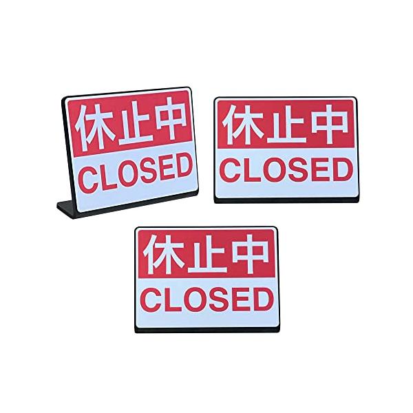 【ご購入後の当店からの連絡はご登録のメールアドレスに通知いたします。必ずご確認ください】【商品概要】3個入 セットサイズ: 74x52mm | A8サイズ | 厚さ: 2mm材質: アクリル | 色: 赤, 白 | 日本製室内専用です。【商...