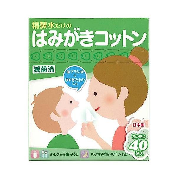 【ご購入後の当店からの連絡はご登録のメールアドレスに通知いたします。必ずご確認ください】【商品概要】歯みがき・口ゆすぎ代わりに使用できる、精製水だけを含ませた安心コットン【商品説明】【商品詳細】ブランド：コットンラボ商品名：はみがきコットン...