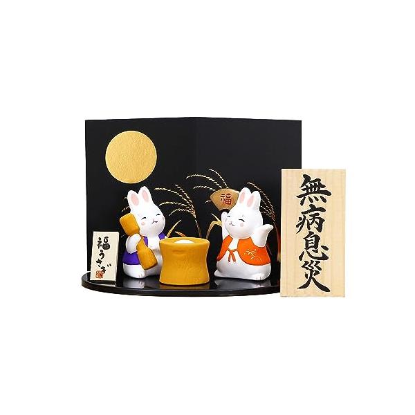 【ご購入後の当店からの連絡はご登録のメールアドレスに通知いたします。必ずご確認ください】【商品概要】こちらのお品は大阪長生堂が販売している、オリジナル立札付のうさぎの置物です。<br>カート下にある「販売元：結納屋 長生堂」の表...