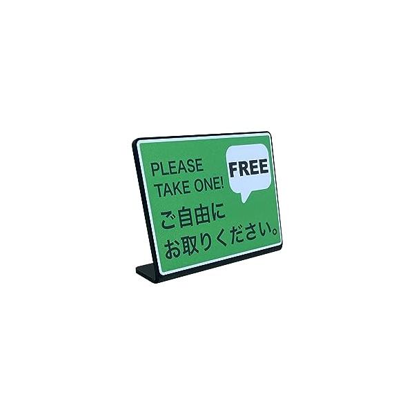 【ご購入後の当店からの連絡はご登録のメールアドレスに通知いたします。必ずご確認ください】【商品概要】サイズ: 74x52mm | A8サイズ | 厚さ: 2mm材質: アクリル | 色: 黒, 緑, 白 | 日本製室内専用です。【商品説明】...