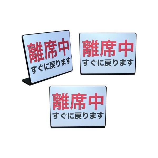 【ご購入後の当店からの連絡はご登録のメールアドレスに通知いたします。必ずご確認ください】【商品概要】3個入 セットサイズ: 74x52mm | A8サイズ材質: アクリル | 厚さ: 2mm | 日本製室内専用です。【商品説明】【商品詳細】...