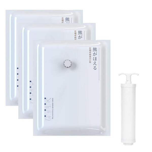 【ご購入後の当店からの連絡はご登録のメールアドレスに通知いたします。必ずご確認ください】【商品概要】【製品の内容】真空 圧縮袋 防塵防湿 高密封 省スペース カビ ダニ対策 衣類ふとん収納 手動ポンプ付き，小さいサイズは40*60 cm、大...