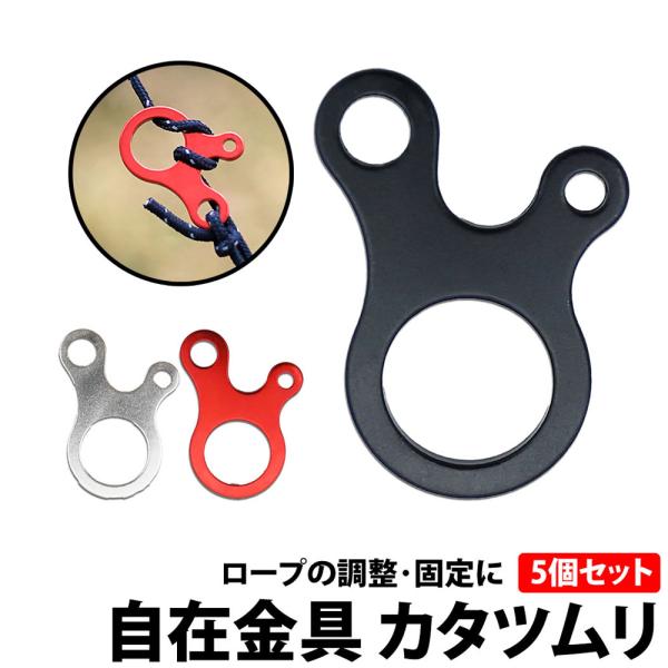 キーワード：ニュアンス くすみ バイカラー サステナブル サスティナブル エシカル 調節可能  デザイン 痛 足  サイズ調整 女性用  レディース メンズ レディース  ブランド シボ 黒 茶 紺 おしゃれ  強化 プラスチック 調整 人...