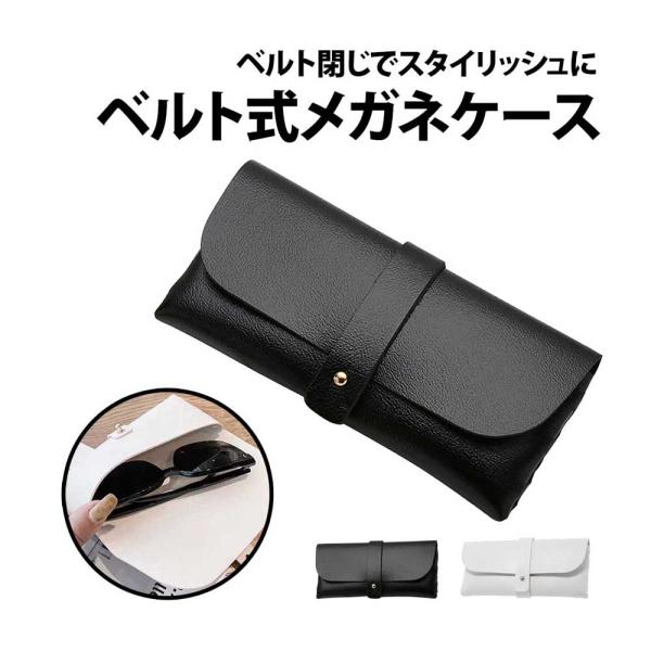 キーワード：ニュアンス くすみ バイカラー サステナブル サスティナブル エシカル 調節可能  デザイン 痛 足  サイズ調整 女性用  レディース メンズ レディース  ブランド シボ 黒 茶 紺 おしゃれ  強化 プラスチック 調整 人...