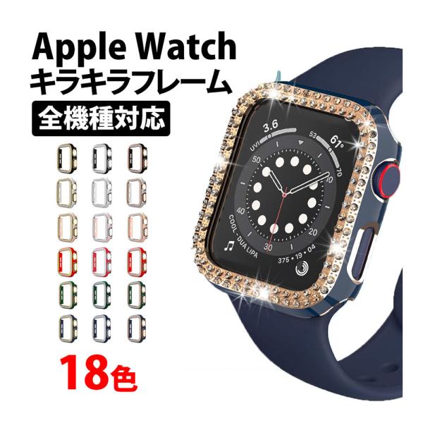 キーワード : アップルウォッチ AppleWatch Apple Watch アップルウォッチバンド 大人のくすみカラー くすみカラー くすみ ランニング スポーツ ウォッチ 交換 series7 series6 SE series5 s...
