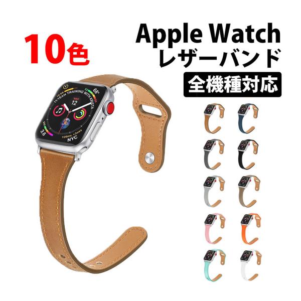 キーワード : アップルウォッチ AppleWatch Apple Watch アップルウォッチバンド 大人のくすみカラー くすみカラー くすみ ランニング スポーツ ウォッチ 交換 series11 series10 series9 se...