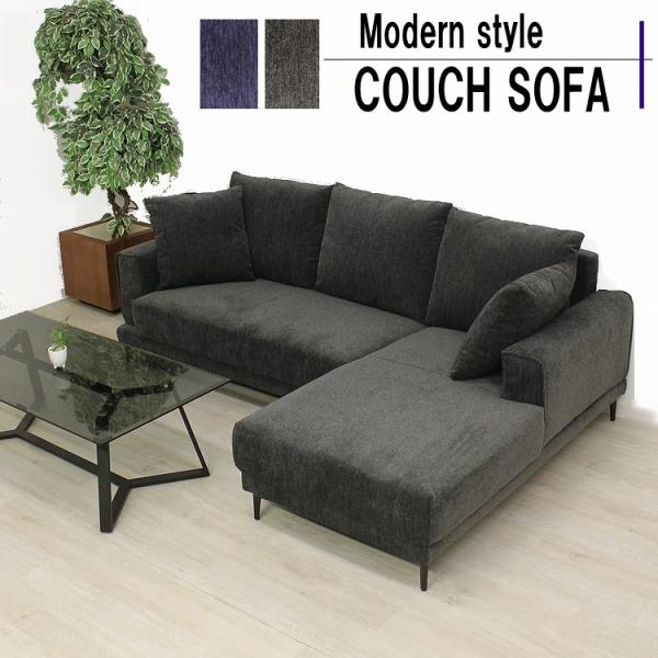 ●北欧テイストやモダンテイストにも合うシンプルながら洗練されたデザイン●非常に肌触りの滑らかな生地で背もたれとサイドクッションにはふっくら弾力をもたらすシリコンフィルを使用し、座面はたっぷりのウレタンとSバネが入っていますので程よいクッショ...