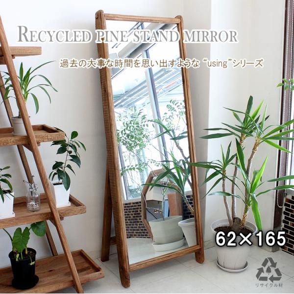 ●リサイクルパインの自然な要素を取り入れた雰囲気あるナチュラルデザイン●本体フレームを折り畳んで壁掛けミラーとしても使用できるのでスペースを有効活用できます●長く使われた素材を再利用することで、現代生活に癒しの空間を演出しますリサイクル材を...