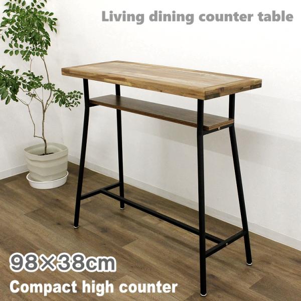 ●天然木とアイアンの質感を生かしたテーブル●雑誌やちょっとした小物などを置いておける便利な棚板付きハイカウンター● どんなシーンでも多用途にお使い頂けるお洒落なテーブルです● 組立品サイズ 幅９８×奥行３８×高さ９２cm ×１台材質 天板：...