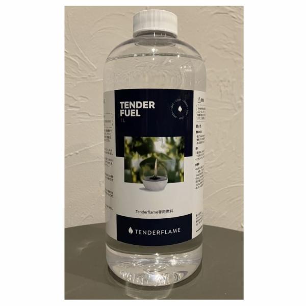●LOVINFLAME(ラヴィンフレーム)この度、「Lovinflame」社の燃料につきまして、供給元の事情により、1L 燃料を「Tenderflame」社のBF-1Lへ変更させていただくことになりました。(商品画像準備中)製造元は両社共に...