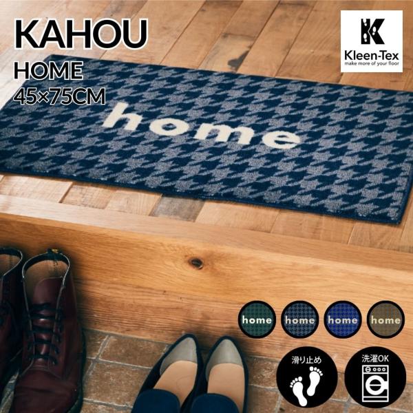 【Collection kahou】Collection kahou は、“良い報せ”が舞い込んでくるようなラッキーモチーフ・キーワードをあしらったデザインマット。デザインは全部で19種類、服や靴を選ぶように気分に合わせて選べるカジュアルな...
