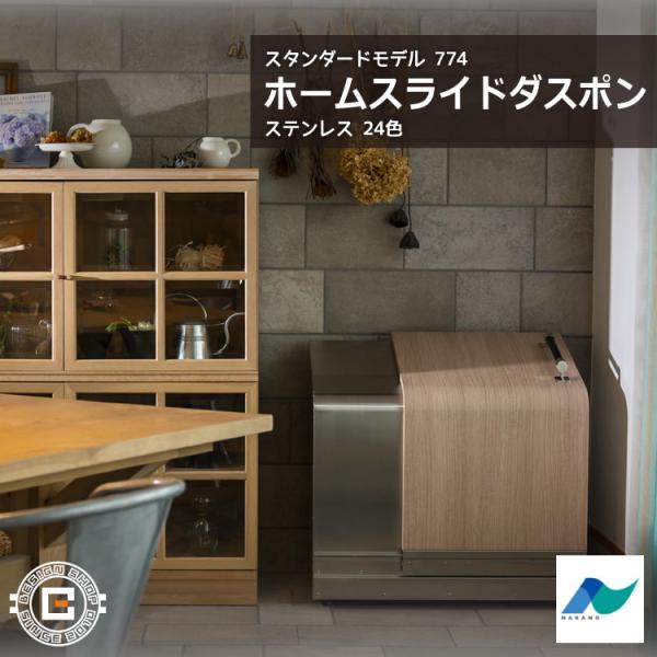 ●DUSPONゴミの一時保管や宅配ボックスとして利用可能な家庭用ダスポンDUSPONの性能が活かされるのは、ゴミや不用品の収納だけではありません。ネット通販やUber Eatsといった宅配サービスの品物を保管する宅配ボックスとしても利用が可...