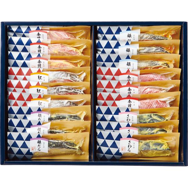 大切な方への贈り物に、ご自身へのご褒美に。●まろやかでコクがあり、ほのかな甘みを感じさせる沖縄県産海水の塩で水分を抜いた後、風味豊かな白味噌・酒粕に72時間漬け込みました。使いやすさと旨みを逃がさないように1切ずつ真空包装しました。■商品情...